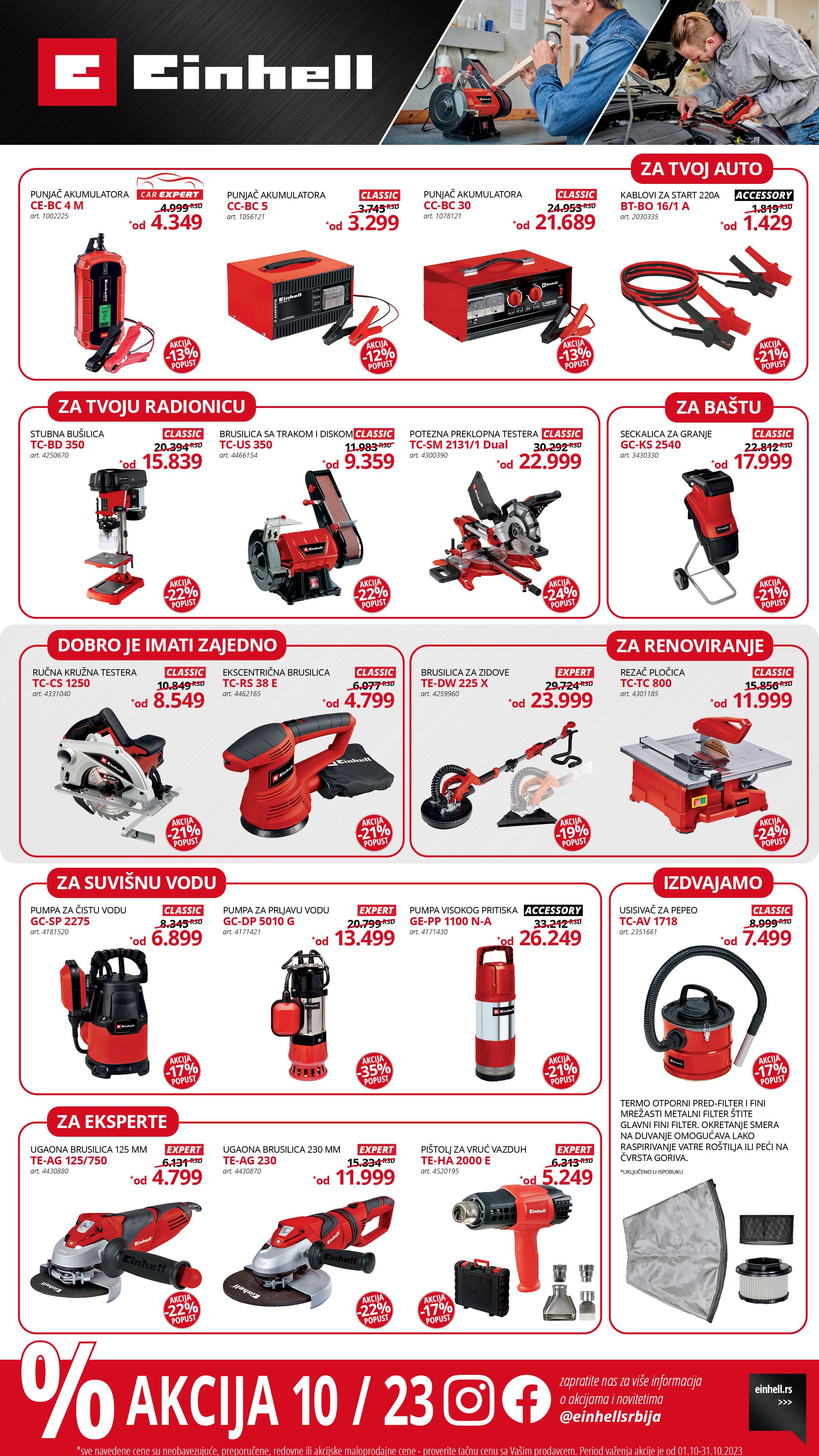 Kаtаlozi i brošure zа preuzimаnje | Einhell.rs